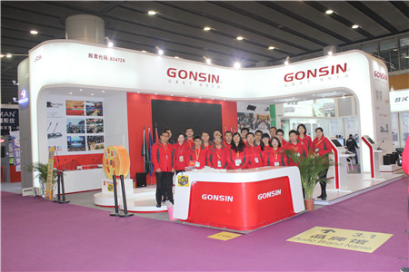 Company Overview - Gonsin Conference Equipment Co., LTD.